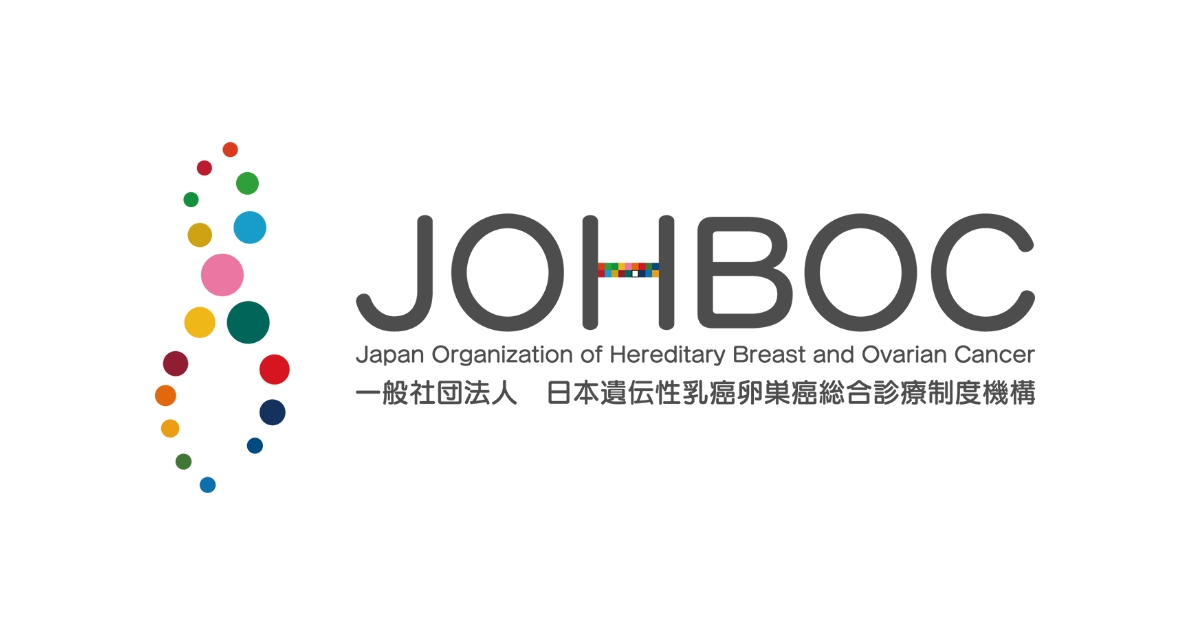 HBOC 症例登録 新規申込について - JOHBOCJOHBOC